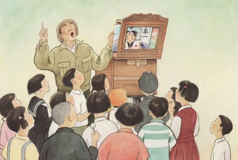 Inicio - Asociación Amigos del Kamishibai